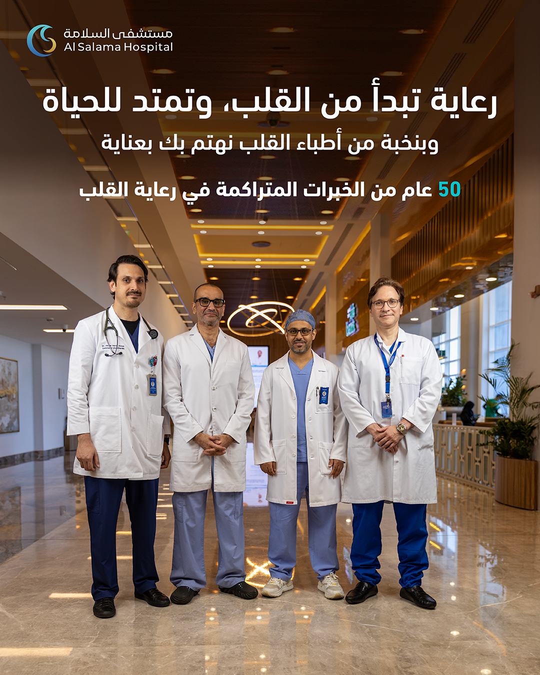 Turky khalid Almouhissen - Al Salama Hospital